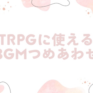 inSANe「限界同人作家は絶対絶対新刊が出したいっっっ！！！！」4PL特殊型 - センチメンタルパレード - BOOTH