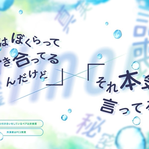 inSANe「ブラックラックパーリナイ！」4PL/バトロワ型 - センチメンタルパレード - BOOTH