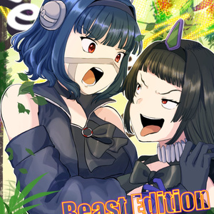 㚿 〜Feign Innocence - たまさかカーニバル - BOOTH