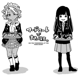 ポケットバッグ へし切長谷部 初イメージ - Mellow - BOOTH