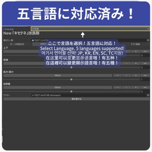 【Unity】ネイルセットアップツール NailSetupTool - さたにあしょっぴんぐ - BOOTH