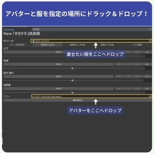 【Unity】ネイルセットアップツール NailSetupTool - さたにあしょっぴんぐ - BOOTH
