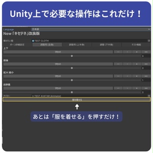 【Unity】ネイルセットアップツール NailSetupTool - さたにあしょっぴんぐ - BOOTH