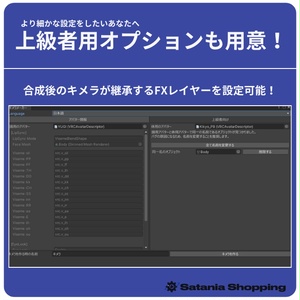 【Unity】ネイルセットアップツール NailSetupTool - さたにあしょっぴんぐ - BOOTH