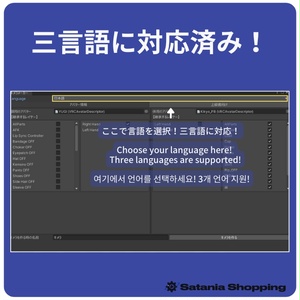 【Unity】ネイルセットアップツール NailSetupTool - さたにあしょっぴんぐ - BOOTH