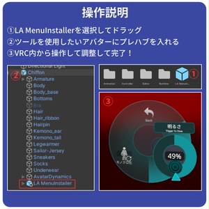 【Unity】ネイルセットアップツール NailSetupTool - さたにあしょっぴんぐ - BOOTH