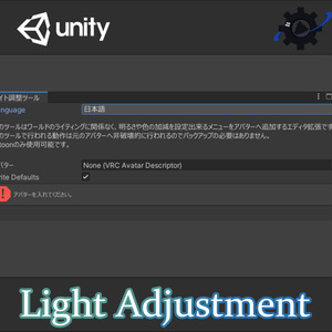 【Unity】ネイルセットアップツール NailSetupTool - さたにあしょっぴんぐ - BOOTH