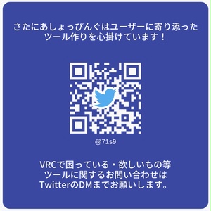 2D+버츄얼+캐릭터+만들기+사이트のSoftware 人気の同人グッズ790点を通販！話題のアニメやデザインから個性的で被らないアイテムが ...