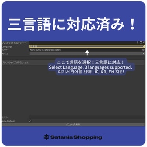 【Unity】ネイルセットアップツール NailSetupTool - さたにあしょっぴんぐ - BOOTH