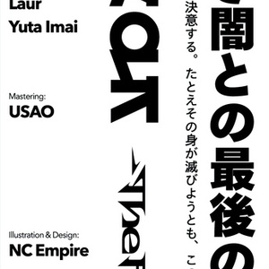 【CDパッケージ版】BREAK OUT -The Final- - USAO - BOOTH