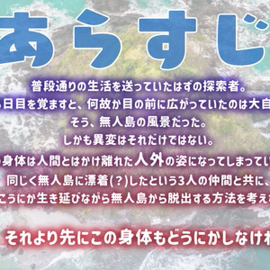 CoCシナリオ『ここにいて、俺だけの』SPLL:E199590 - woldraft - BOOTH