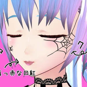 [VRoid] ルームウェア 7点セット（Room wear set） - PRINCESS of skeleton gray - BOOTH