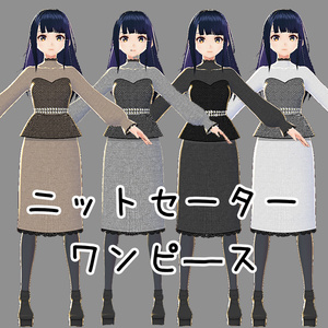 [VRoid] リアルなパンスト4種セット（黒/薄/極薄/パープル） - PRINCESS of skeleton gray - BOOTH