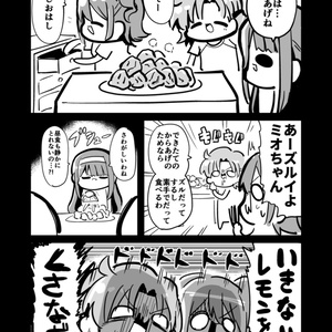 アクリルスタンド（リ・プロローグ・X）_ISF10 - スイーツ製銅所 - BOOTH