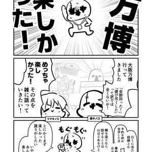 コミックマーケット（コミケ）C106特集 - BOOTH