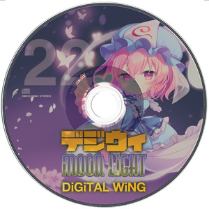 デジウィ AGAiN - DiGiTAL WiNG - BOOTH