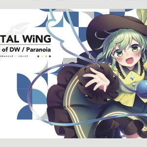 デジウィ AGAiN - DiGiTAL WiNG - BOOTH