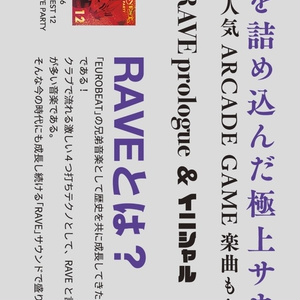 デジウィ AGAiN - DiGiTAL WiNG - BOOTH