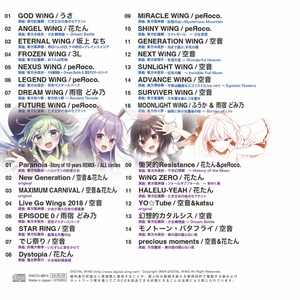 デジウィ AGAiN - DiGiTAL WiNG - BOOTH