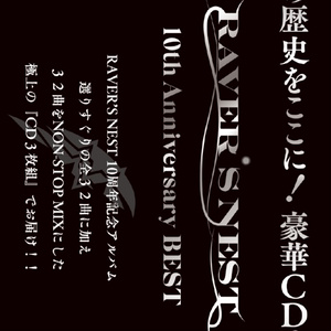 デジウィ AGAiN - DiGiTAL WiNG - BOOTH