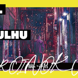 SEVENSTARS＆PEACE Aloha!【SPLL:E119378】 - 乱痴気騒 - BOOTH