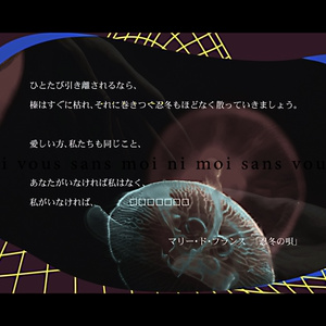 揃いの屑【SPLL:E109792】 - 乱痴気騒 - BOOTH