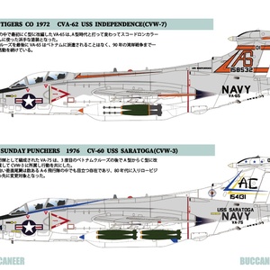 Mig-242フレイムフォックス - Studio銀河海軍 - BOOTH
