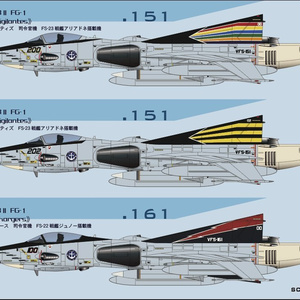 Mig-242フレイムフォックス - Studio銀河海軍 - BOOTH