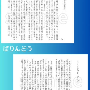 Page 4 - 蛸に関する人気の同人グッズ787点を通販できる! - BOOTH