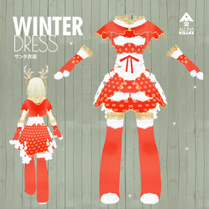 無料！「タオル地のラッシュガード」 / VRoid衣装 - アルチーナ・キルケ[ALCINA-KILLKE] - BOOTH