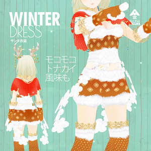 無料！「タオル地のラッシュガード」 / VRoid衣装 - アルチーナ・キルケ[ALCINA-KILLKE] - BOOTH