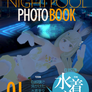 無料！「タオル地のラッシュガード」 / VRoid衣装 - アルチーナ・キルケ[ALCINA-KILLKE] - BOOTH