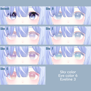 - Karin Eye Texture - - First Palette - BOOTH