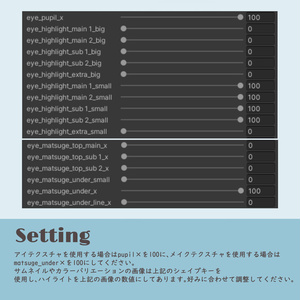 - Karin Eye Texture - - First Palette - BOOTH