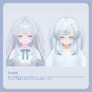 - Heart Balloon - - First Palette - BOOTH