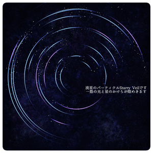 - Heart Balloon - - First Palette - BOOTH