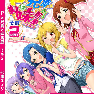 アクリルスタンド（リ・プロローグ・X）_ISF10 - スイーツ製銅所 - BOOTH