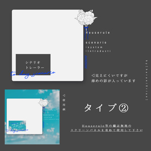 【無料/お布施】CoC6th「レイジー」 SPLL:E107702 - [haruniOrion] - BOOTH