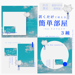 【無料/お布施】CoC6th「レイジー」 SPLL:E107702 - [haruniOrion] - BOOTH