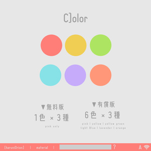 CoC6th「冬に夜逃げは寒すぎる」 SPLL:E109862 - [haruniOrion] - BOOTH