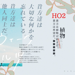 CoC6th「冬に夜逃げは寒すぎる」 SPLL:E109862 - [haruniOrion] - BOOTH