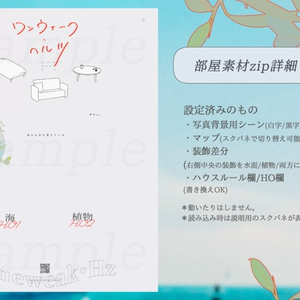 CoC6th「冬に夜逃げは寒すぎる」 SPLL:E109862 - [haruniOrion] - BOOTH