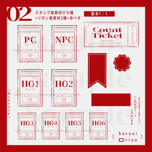 CoC6th「冬に夜逃げは寒すぎる」 SPLL:E109862 - [haruniOrion] - BOOTH