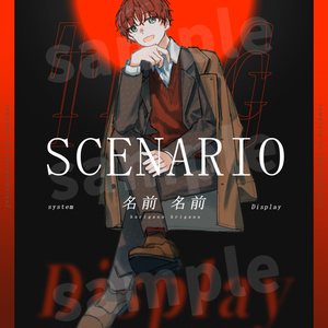 CoC6th「冬に夜逃げは寒すぎる」 SPLL:E109862 - [haruniOrion] - BOOTH