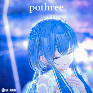 ☆★☆【ラムネ対応/7アバター対応】astra【VRChat】☆★☆ - pothree - BOOTH