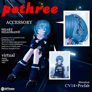 ☆★☆【斑霞/マヌカ/墨惺/sio対応】astra【VRChat】☆★☆ - pothree - BOOTH