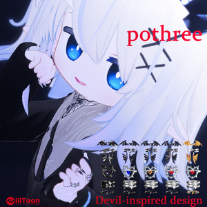 ☆★☆【ラムネ対応/7アバター対応】astra【VRChat】☆★☆ - pothree - BOOTH