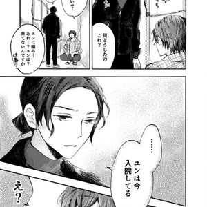 비법의 조리법 - misakai - BOOTH