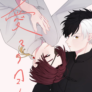 LOG BOOKⅡ - Stone - BOOTH