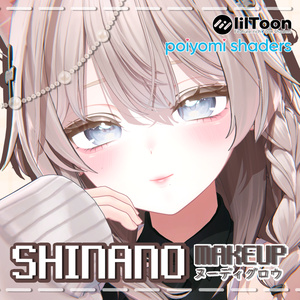 4ページ目 - shinanoの3Dテクスチャ 人気の同人グッズ2819点を通販！話題のアニメやデザインから個性的で被らないアイテムが見つかる ...